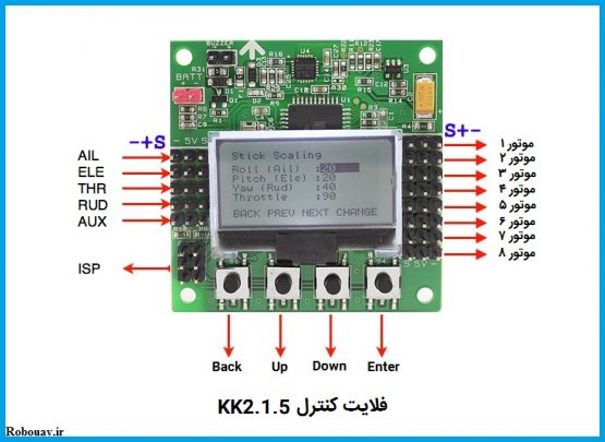 kk2.1.5 flight controller - آموزش الکترونیک | برنامه نویسی | رباتیک