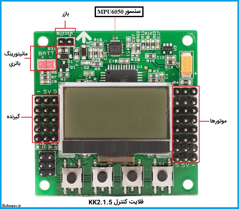kk2.1.5 - آموزش الکترونیک | برنامه نویسی | رباتیک
